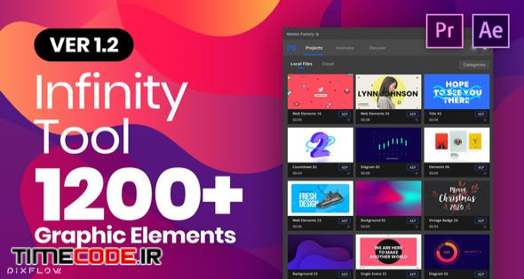 دانلود مجموعه ۱۲۰۰ المان گرافیکی Infinity Tool – تایم کد