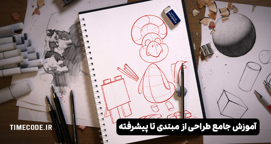 آموزش طراحی از مبتدی تا پیشرفته Drawing Basics by Stan Prokopenko – تایم کد